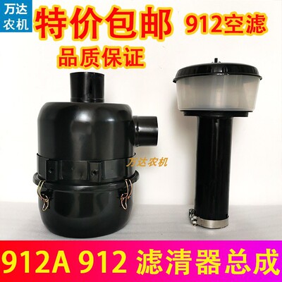东方红拖拉机912A704空滤器4115油滤904空气滤清器804滤芯丝网