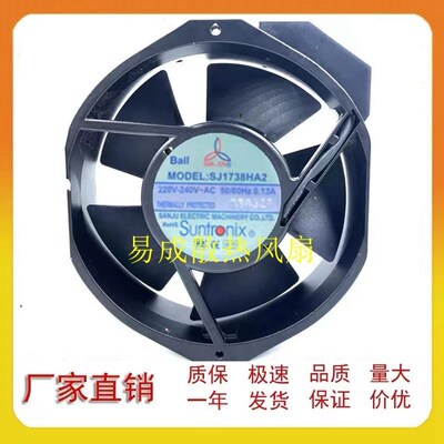 SJ1738HA2 台湾三巨风机AC220V 17238 HA1机柜变频器轴流散热风扇