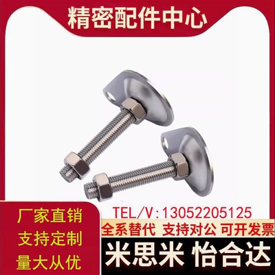 替代怡合达脚杯WAN01-D100/D115-M12/M16-L50/L75/L100/L125/L150