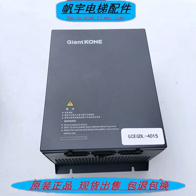 通力电梯GPS-33E变频器GCEGDL-4015 4011 4007 4018实拍现货
