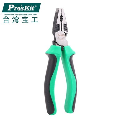 台湾宝工1PK-067/052/709DS 斜口钳斜嘴钳子 6寸电工偏口尖嘴剪钳