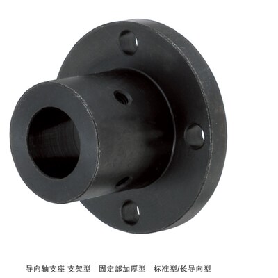 导向轴支座光轴固定轴座加厚STHRBN/STHCBN/STHSBN8 10 12 16 20