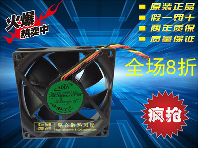 原装 ADDA AD08012HX207600 12V 0.15A 8CM 8020 3线 散热风扇