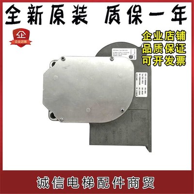 迅达5500电梯V35门机马达59350600 门电机 DDE-V35.2/V35.3/V35.4