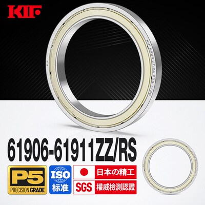 日本KIF进口薄壁轴承61906高速61907 61908 61909Z61910ZZ61911RS
