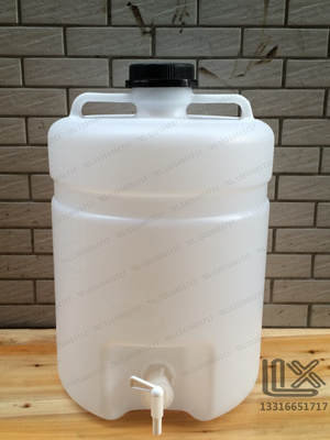 25L 塑料放水桶 放水瓶 下口瓶 龙头瓶 蒸馏水 耐酸碱 包邮开票