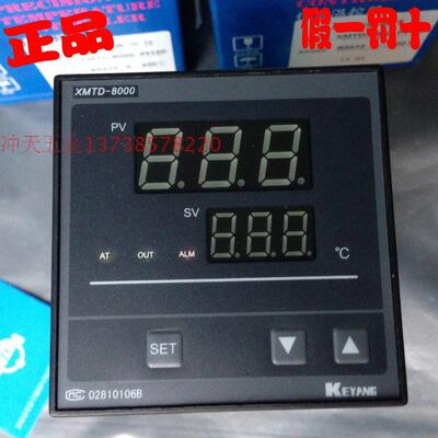 正宗KEYANG科洋XMTD-8Pt