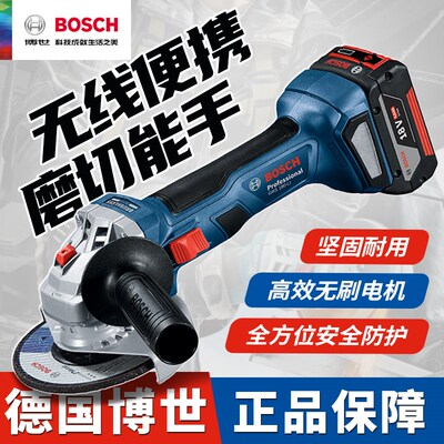 无刷锂电角磨机GWS180-Li切割磨光抛光大功率正品手提