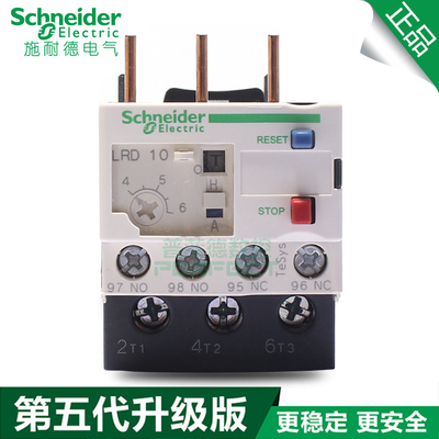 原产施耐德(上海) 热过载继电器 LRD10C LR-D10C 4-6A