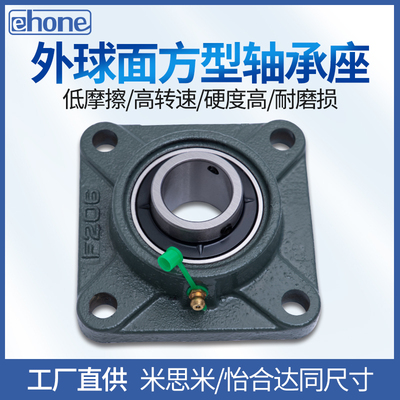 方型外球面轴承座带座轴承UCF BDR203-204-205-206-207-208-209