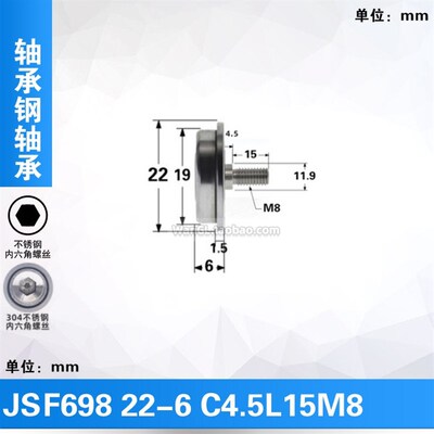 F698zz法兰轴承外螺纹型微型滑轮8*22*6mm轴承钢材质不锈钢螺杆
