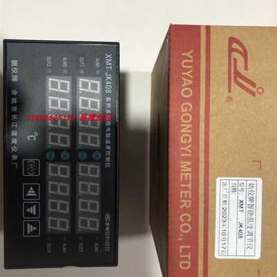 余姚长江姚仪牌XMT-JK408 XMTA-JK418G 四路智能温控仪XMTD-JK408