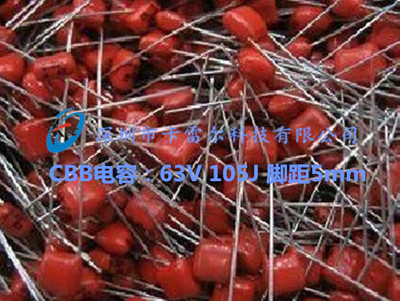 【量大价优】CBB电容 63V 105J  1UF  脚距5MM  全新正品
