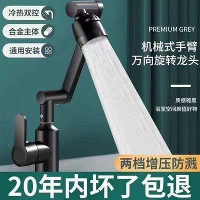 万铜洗全手池向转洗漱池卫生间KTO冷旋热