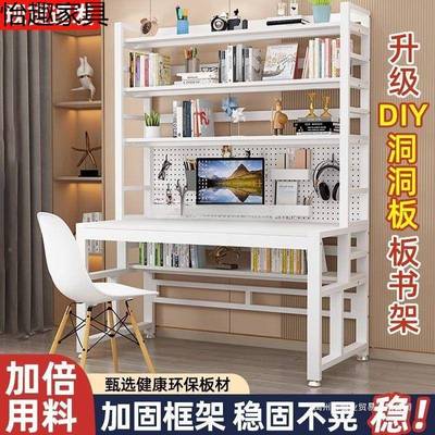 电脑厚桌洞书架书桌洞板一体桌学习桌化妆桌书DMV桌学生专用加带