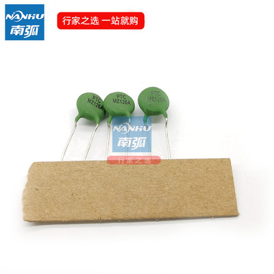 MZ126A热敏电阻/PTC正温度系数热敏电阻器/电焊机常用元件器件