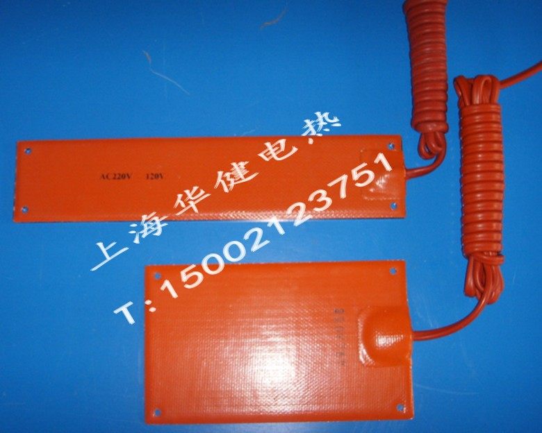 DJR硅橡胶电柜加热器 配电柜箱除湿干燥电力设备防潮保温孵化加热