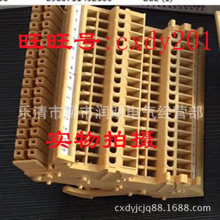 低压开关柜B8E,S8E二次接插件(8片,16片)挡板卡件