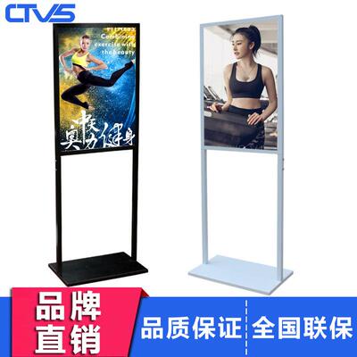中视智能便携折叠液晶显示器展示牌32寸双杆立式电子水牌广告机
