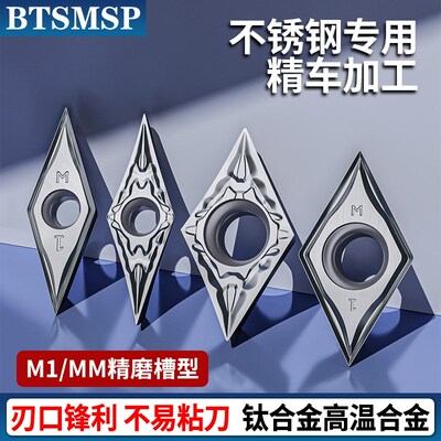 数控不锈钢精车刀片VCGT160402M1钛合金高硬材料加工MM槽型淬火钢