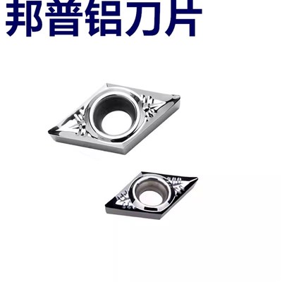 邦普铝用数控刀片DCGT11T304-LH BU810 AK H01 070204铜铝专用