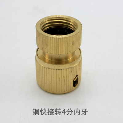 全铜4分内牙转4分外牙/内外丝/水管接头/纯铜水管快接 010574