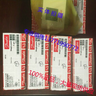 丹佛斯danfossKP1 KP2 KP5 KP35 KP36丹弗斯压力开关全新原装进口