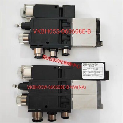 PISCO真空发生器VKBH05S-060608E-B,VKBH05W-060608E-B-NW/NA