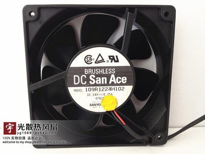12CM 散热风扇109R1224H102 12038 24V 0.25A