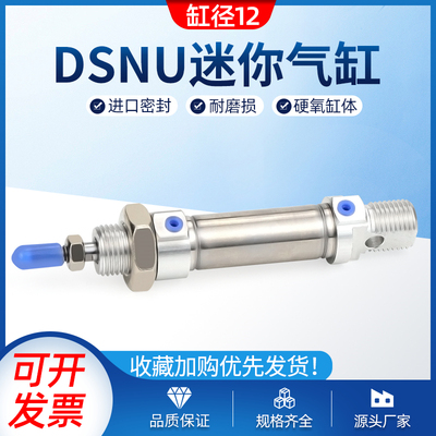 费斯托型DSNU12-25/50/75/100/125/150/200/250/300-PPV-A P-A