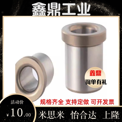 20衬套JBHFP15-P10-L15/8/JBHup6/12/25/jBhc5/JBHM16/c-JBHG18