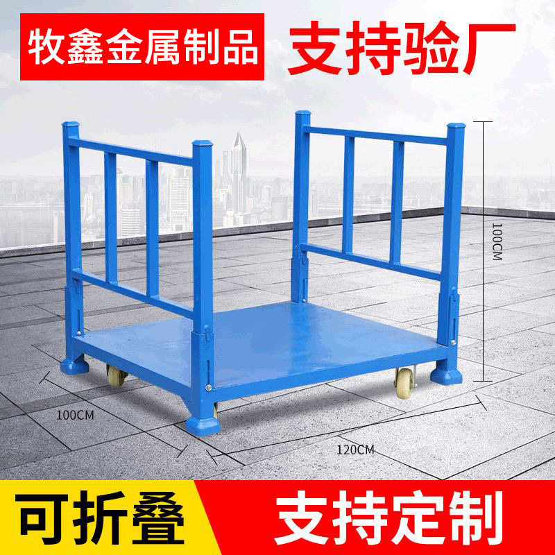 插管式布料堆垛架冷库物料周转架重型储存架仓储架巧固架物料货