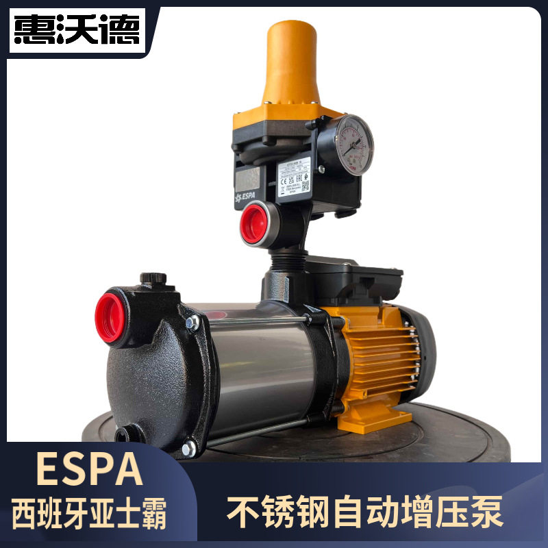 ESPA西班牙亚士霸不锈钢高压泵PRISMA15 4M火车动车全自动增压泵