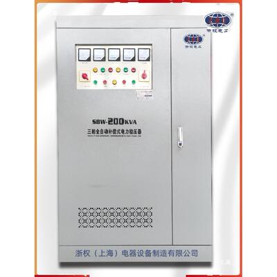 单相/三ZKZ相3流80V220V全自动高精度交稳压器1VA稳~500K工K业压