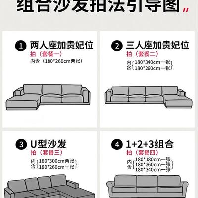 沙发张巾一整全盖202罩5年FS758368新款沙发垫四季用套盖布巾防滑