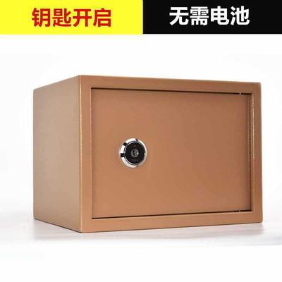 家用全钢小型机保险柜老式老人保5险箱入墙柜衣隐形防盗2械CKR5/3