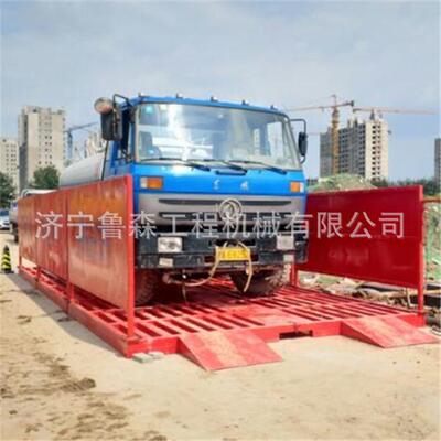 厂车家直销全自动工洗机工地地洗5498车台工程辆洗轮机各种车型号