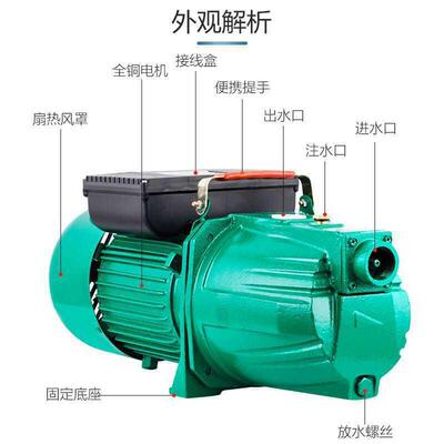 家用喷射自吸泵动大吸力太阳能加压全自井抽水机自22式0PSRV吸水