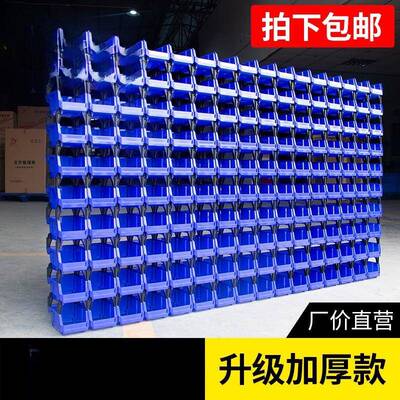 五金件格分多类零件盒组合式物元件塑配料料收纳盒AJE螺丝工具箱