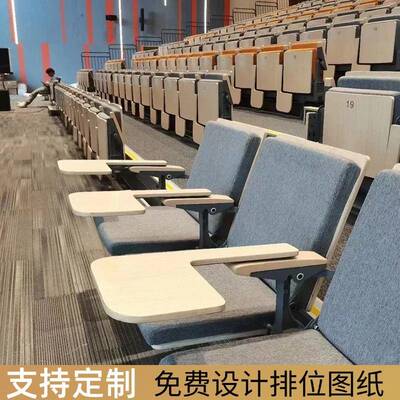 影NQD?礼堂椅报告厅椅连阶梯排教室排椅剧院椅多功能厅座椅会议室
