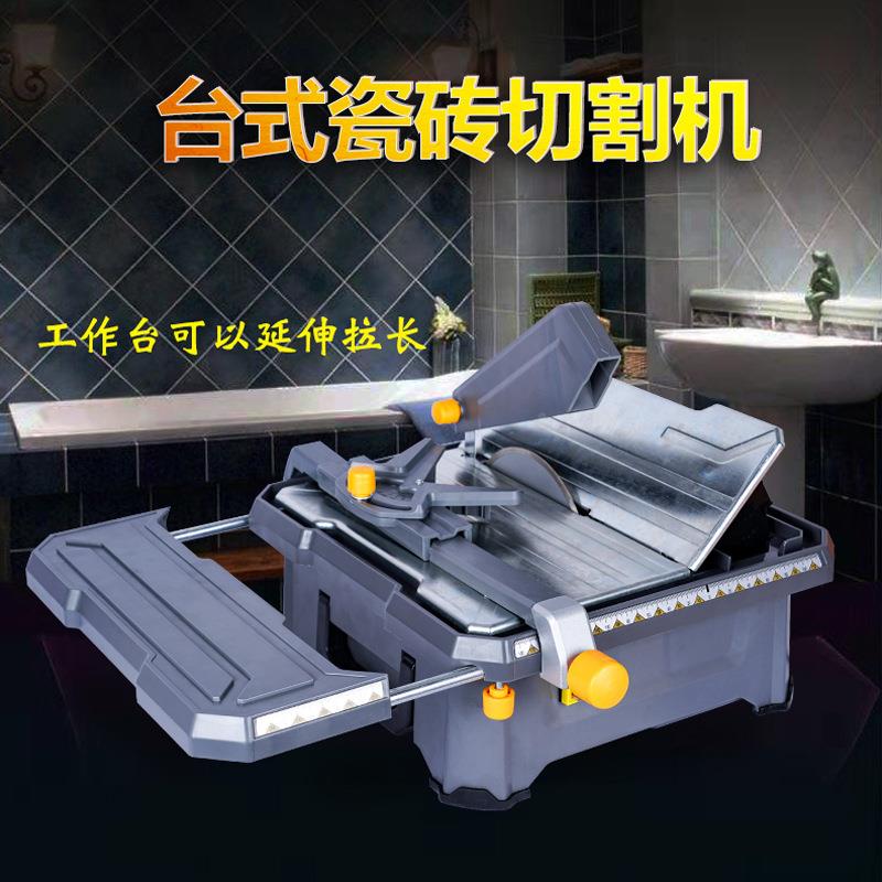 福赛瓷砖切割394机台式倒切角机一体机高度割具机工45度精倒角机