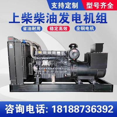 上柴发机应急备用养殖专用GRSSC-30300铜发KW上柴动电力全无刷柴