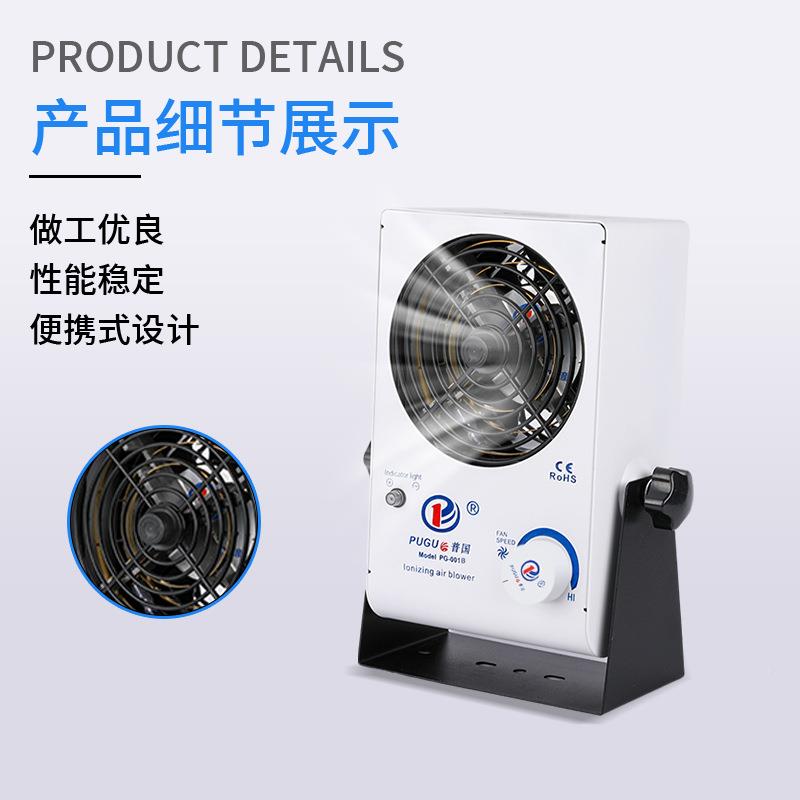 交69152单头离子风机钢材烤漆静电消除器工半业导体除尘小离子型