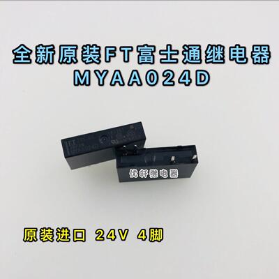 MYAA024DVDC全新原装进