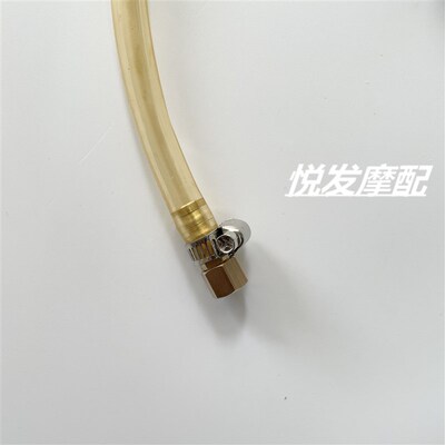 适用豪爵USR AFR M-BOY VR UCR 铃木UY125改装油水分离器排水阀门