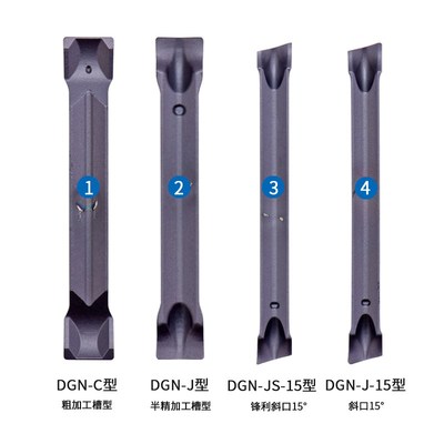 平替DGR/DGN2002/2202/3002/3102/2200-C/J -15D IC908 IC354