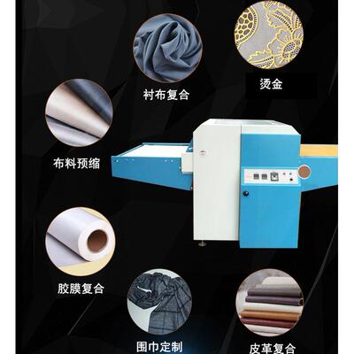 粘900型鞋NHG系列无 缝带合机 面烫衬机多功能粘衬机
