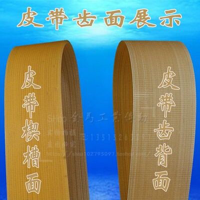 上海外圆磨mw1350b磨床头架皮带聚氨酯联组三角皮带l型1024*8/16