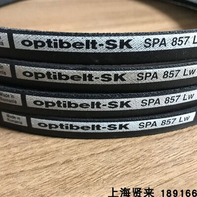 Optibelt-SK进口德国欧皮特SPA850Lw SPA857Lw奥比防静电三角皮带