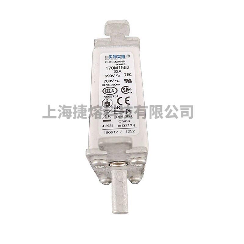 170M1562  170M1563 170M1564全新原装低压快速熔断器 现货直发